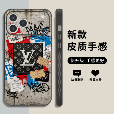 同款潮牌LV适用苹果18手机壳iPhone17promax保护套16/15/14个性老花印花新款