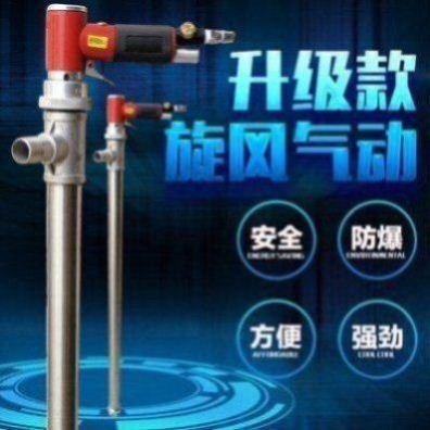 供应hd-a1+al-70010001200气动插桶泵防爆气动抽液泵气动抽油泵