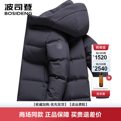 新款经典休闲宽松连帽保暖羽绒服