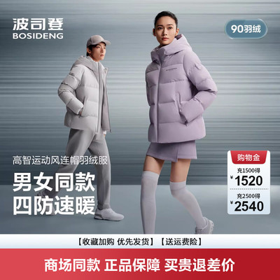 连帽情侣外套女加厚保暖羽绒服