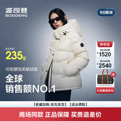 羽绒服女士短款科技泡芙易