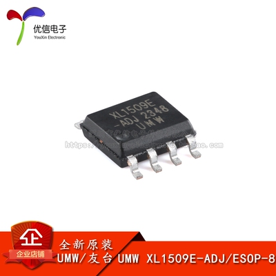 原装XL1509E-ADJ开关降压转换器