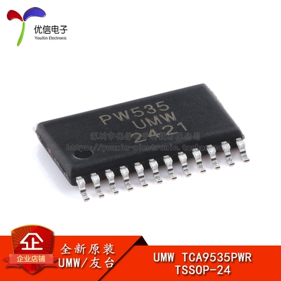 原装正品TCA9535PWRI/O扩展器