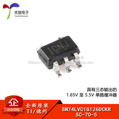 原装正品SN74LVC1G126DCKR芯片