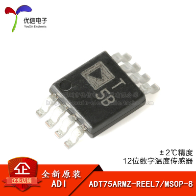 原装正品ADT75ARMZ-REEL7传感器