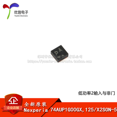 原装74AUP1G00GX,125逻辑门