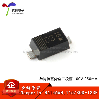 BAT46WH,115SOD-123F二极管