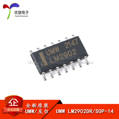 UMWLM2902DRSOP-14放大器芯片