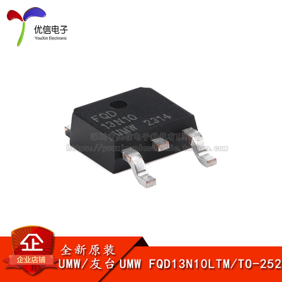 原装正品FQD13N10LTM场效应管