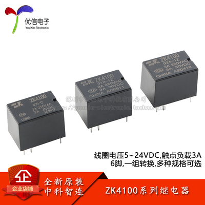 ZK4100/005/12/24-1Z6脚_继电器