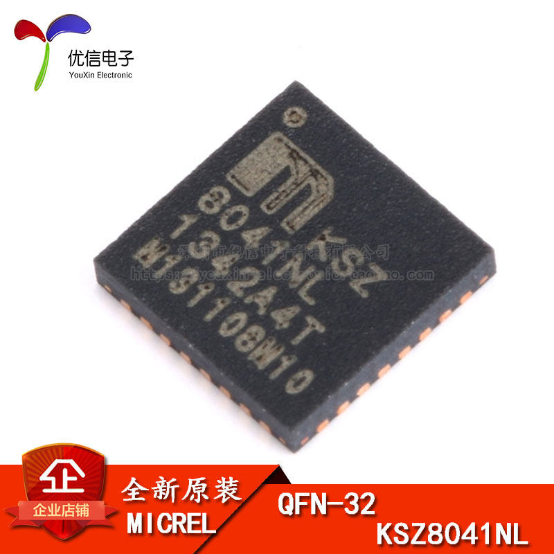 原装正品KSZ8041NL-TR QFN-32 10BASE-T/100BASE以太网收发器芯片_虎窝淘