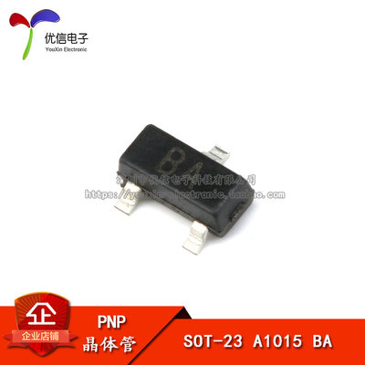 贴片三极管A1015BASOT-23