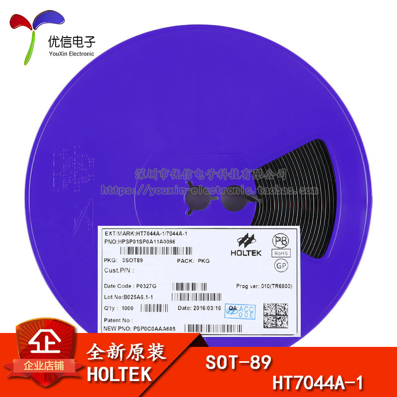 原装正品贴片 HT7044A-1 SOT-89 MCU监控芯片低功耗电压检测器_虎窝淘