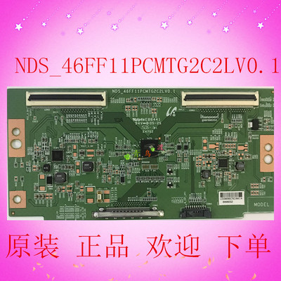 三星NDS_46FF11PCMTG2C2LV0.1 逻辑板 LTI460HN10屏 测好发货保修