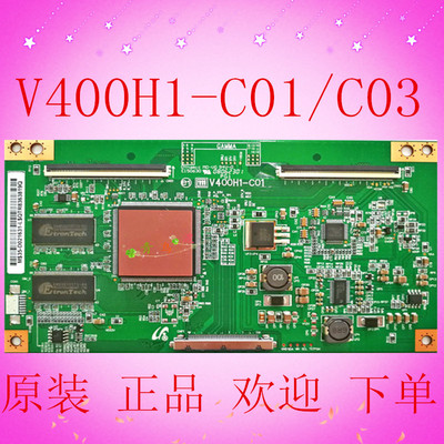原装 V400H1-C01/C03 三星LA40M81B海信TLM40V68P/69P 逻辑板现货