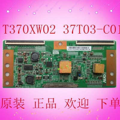 原装T370XW02 VC 37T03-C01逻辑板 三星LA37A350C1现货 欢迎下单