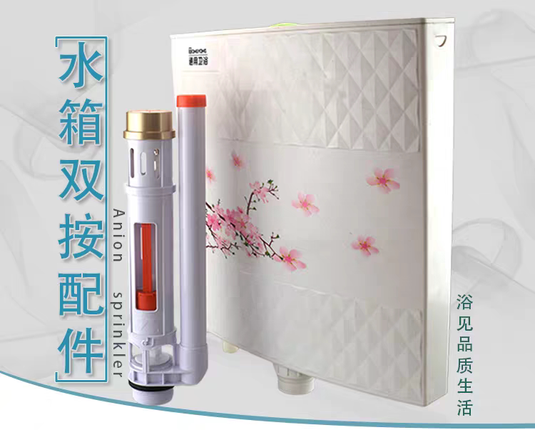 蹲便器超薄水箱出水阀卫生间挂墙冲水箱超薄排水阀进水器水箱配件