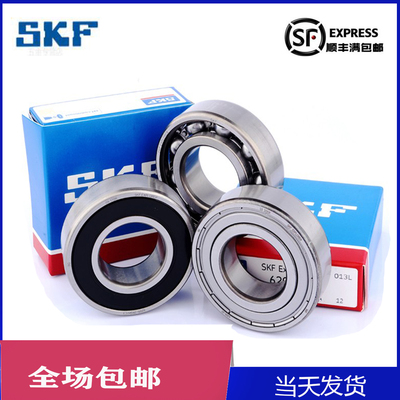 进口耐高温轴承/6000/6001/6002/6003/6004/6005-2Z/VA201/208