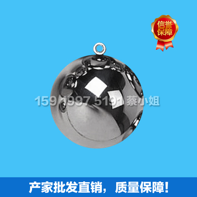 500g试验钢球带环 50mm试验刚性球 IEC60601 标准试验钢球