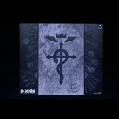 钢之炼金术师玻璃鼠标垫