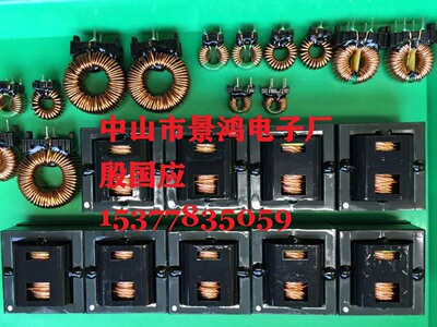 EFD10EFD12EFD13EFD15EFD20EFD25EFD27EFD30EF40高压包多槽变压器