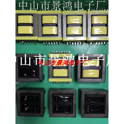 EFD10EFD12EFD13EFD15EFD16EFD18EFD20EFD25EFD28EFD30贴片变压器