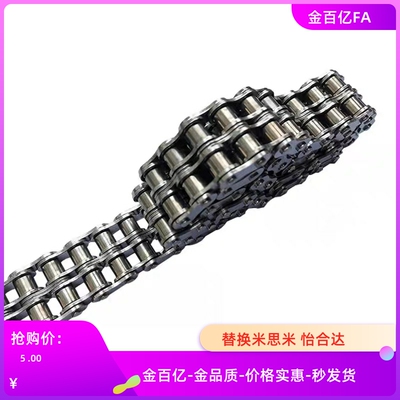 VMD02/VMB01链条VMC11/VMF/VMG/VMK/VML21-15A/25/35/40/50/60/80