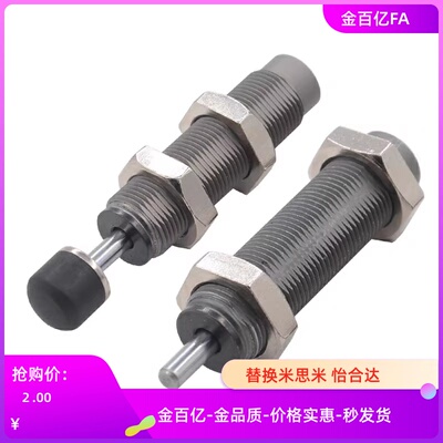 1007N/C-MACAT0806 1210 1412N 2015N 2525缓冲器E-MAKC0805/3625