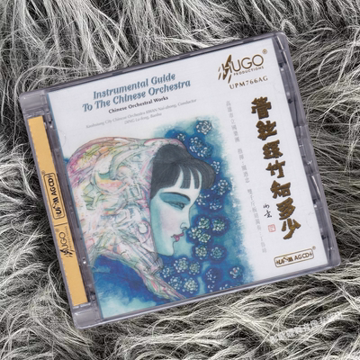 正版 管弦丝竹知多少 丁鲁峰板胡独奏 关乃忠指挥 UPM合金 AGCD
