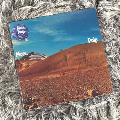 正版 英伦班霸 Pulp More 纸浆乐队 更多 LP黑胶唱片 大理石胶