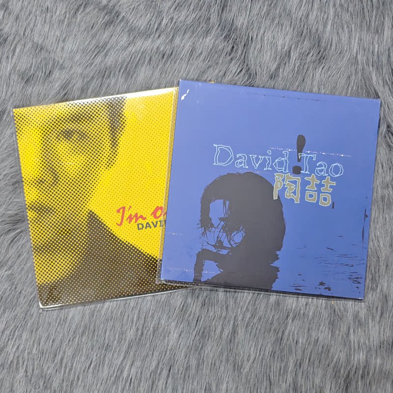 正版 陶喆 David Tao 同名专辑+I`m OK LP黑胶唱片