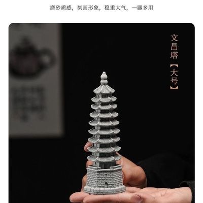 中式九层文昌塔摆件青砂石风水宝塔鱼缸庭院禅意造景桌面书桌装饰