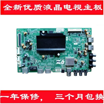 全新海康威视DS-D5043QD电源