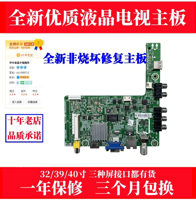 海信LED32K20JDLED40k20JD