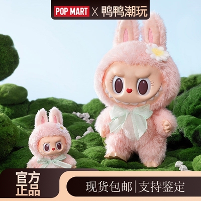 POPMART泡泡玛特MOKOKO甜心系列CLOSE TO SWEET搪胶毛绒挂件香味