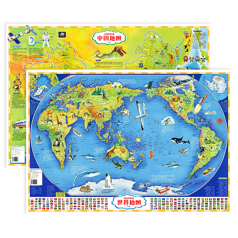 【套装2张】中国地图+世界地图正版地理学习图典学生桌面书房地图墙贴地理知识地图家用教学地图挂图山脉平原地势分布图_虎窝淘