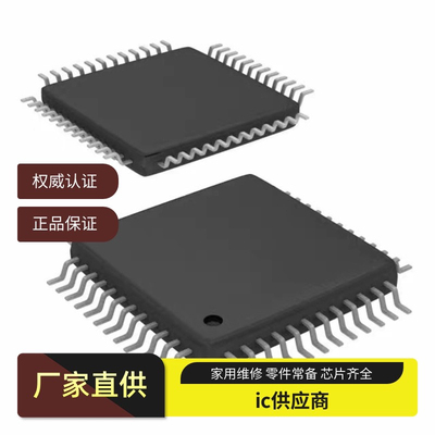 TE7778 QFP芯片21S850PFD 收发器UPD65031GD-442-5BB D65031GD442