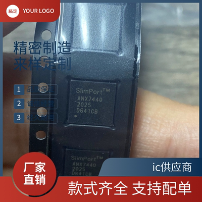 ANX7440 7443 7430 ANX7580 7510/7447/7411/7426 BN/BH-AC-R-001