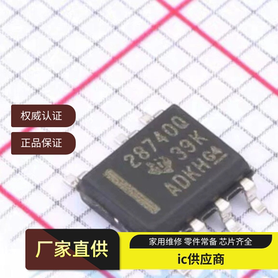 原装进口UCC28730/28740/28911 28C44 D/DR/QDRQ1芯片SOP7贴片7脚