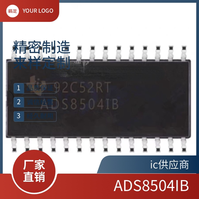 ADS 8509 8508 8507 8506 8505 8504 IBDBR IBDWR 数模转换器芯片