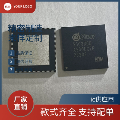 SSC 338Q 原装 SSC336Q 32位双核RISC处理器高级图像信号处理器IC