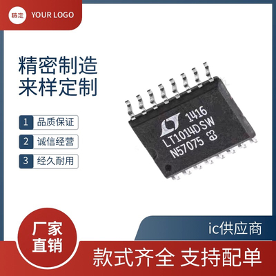 进口正品 LT1014DSW LT1101SW LT1172CSW LT1204CSW 运放器芯片IC