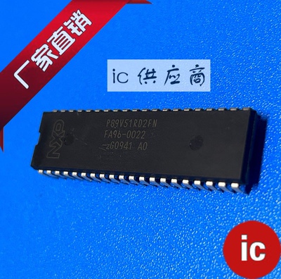 ic供应商| P89V51RD2FN 直插DIP40 微控制器原装芯片 P89V51RD2FN
