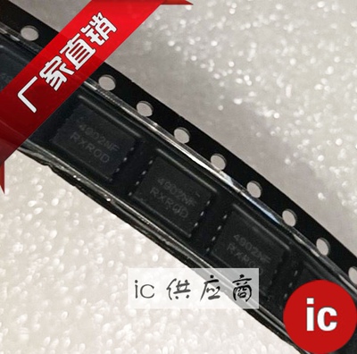 ic供应商| NTMFD4902NFT1G 丝印4902NF 进口原装芯片 QFN8 全新ON