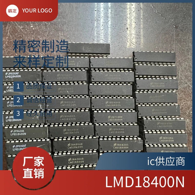 ic供应商.LMD18400 LMD18400N 直插DIP-20 四高边驱动器芯片 进口