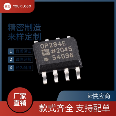 OP284 OP284E OP284ES OP284ESZ运算放大器 OP284FSZ OP284F 原装