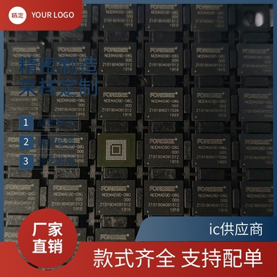 NCEMAD9D NCEMASD9-08G 5.0版 0-10% BGA153 EMMC 8G字库内存芯片
