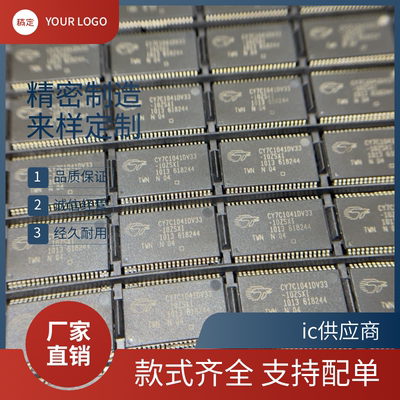 进口原装 CY7C1041DV33-10ZSXI 静态随机存取存储器 TSOP44 芯片