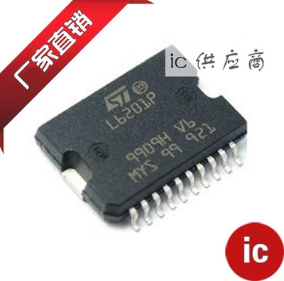 ic供应商| L6201P 原装芯片 L6201PS TR正品ST全桥驱动器 HSOP20
