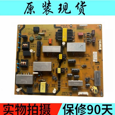 电源板52LX565AQPWBFG412WJZZ